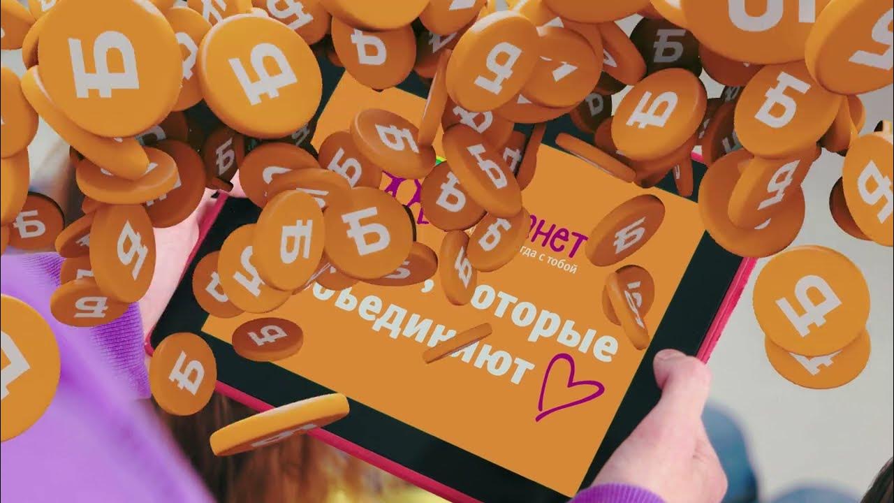 Пригласи друга Уфа - YouTube