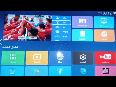 شرح طريقة تشغيل قنوات TNT على جهاز smart tv و fitco و #Rifland و Goldvision 32pos
