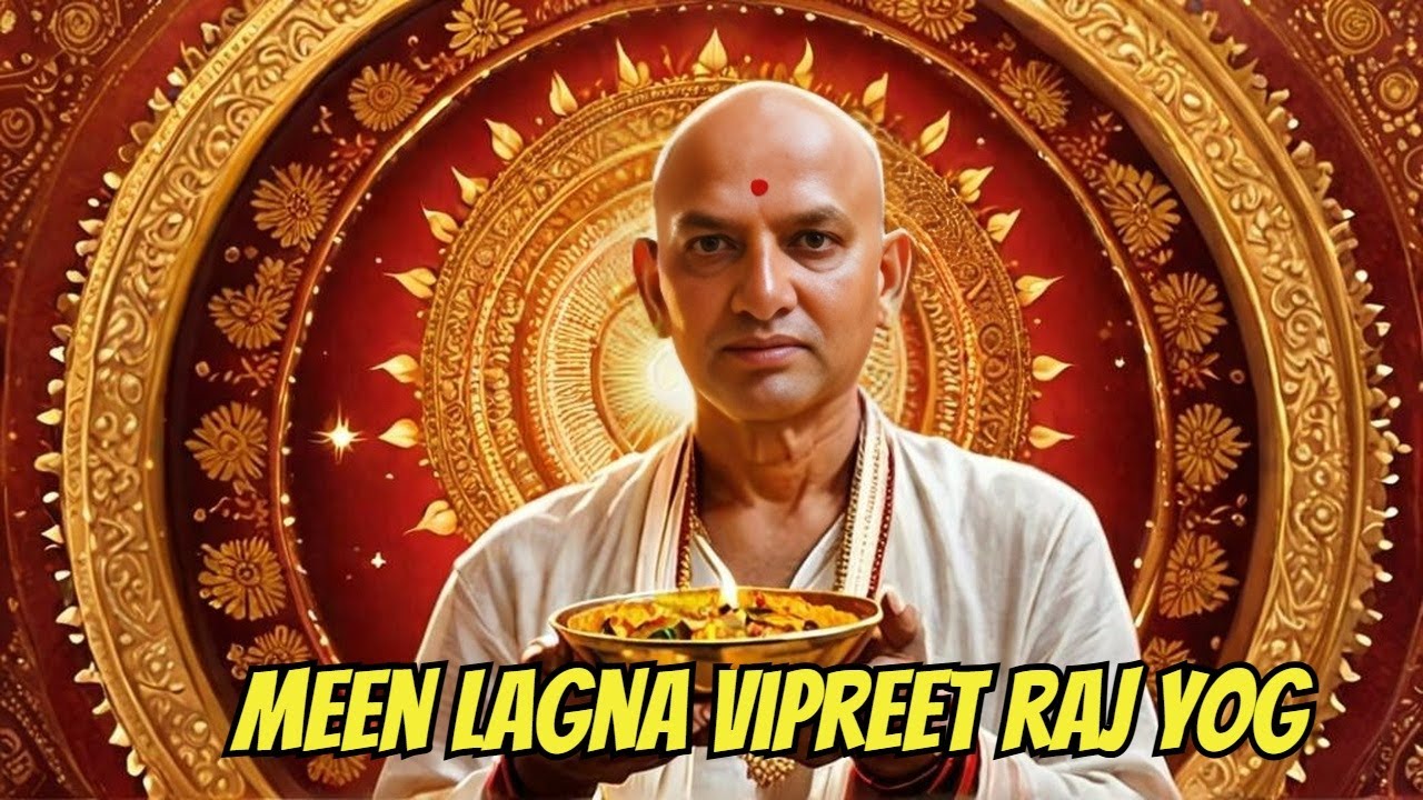 Meen Lagna: The Power of Vipreet Raj Yog for Success | मीन लग्न में ...