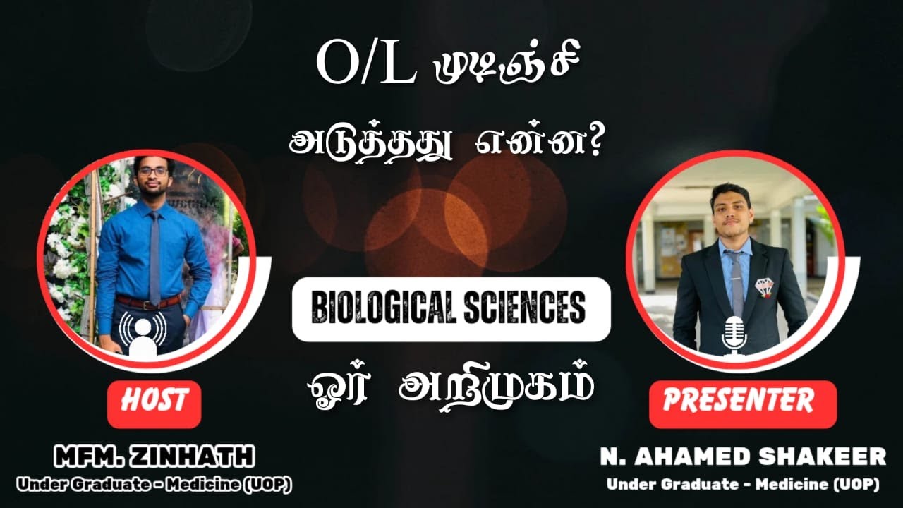 Day 01 A/L stream introduction webinar series : BIOLOGICAL SCIENCE ...