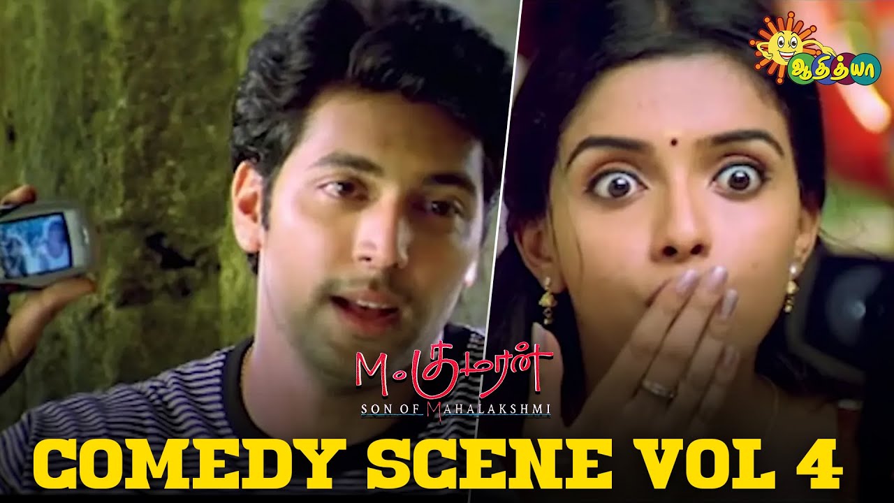 M.Kumaran son of Mahalakshmi Comedy Scene Vol-4 | Jayam Ravi | Asin ...