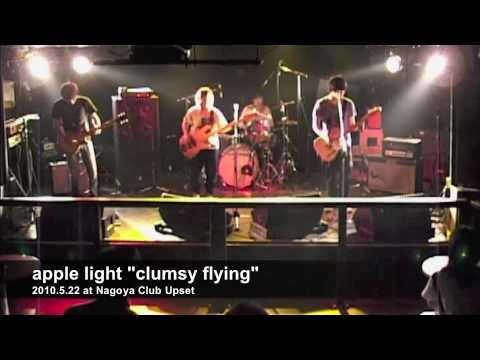 apple light "clumsy flying" - YouTube