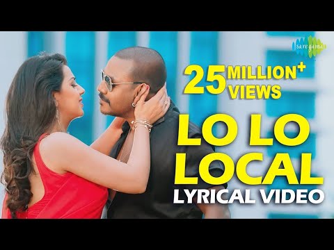 Lo Lo Local Lyrical Song |  Motta Shiva Ketta Shiva | Raghava Lawrence | Nikki Galrani |