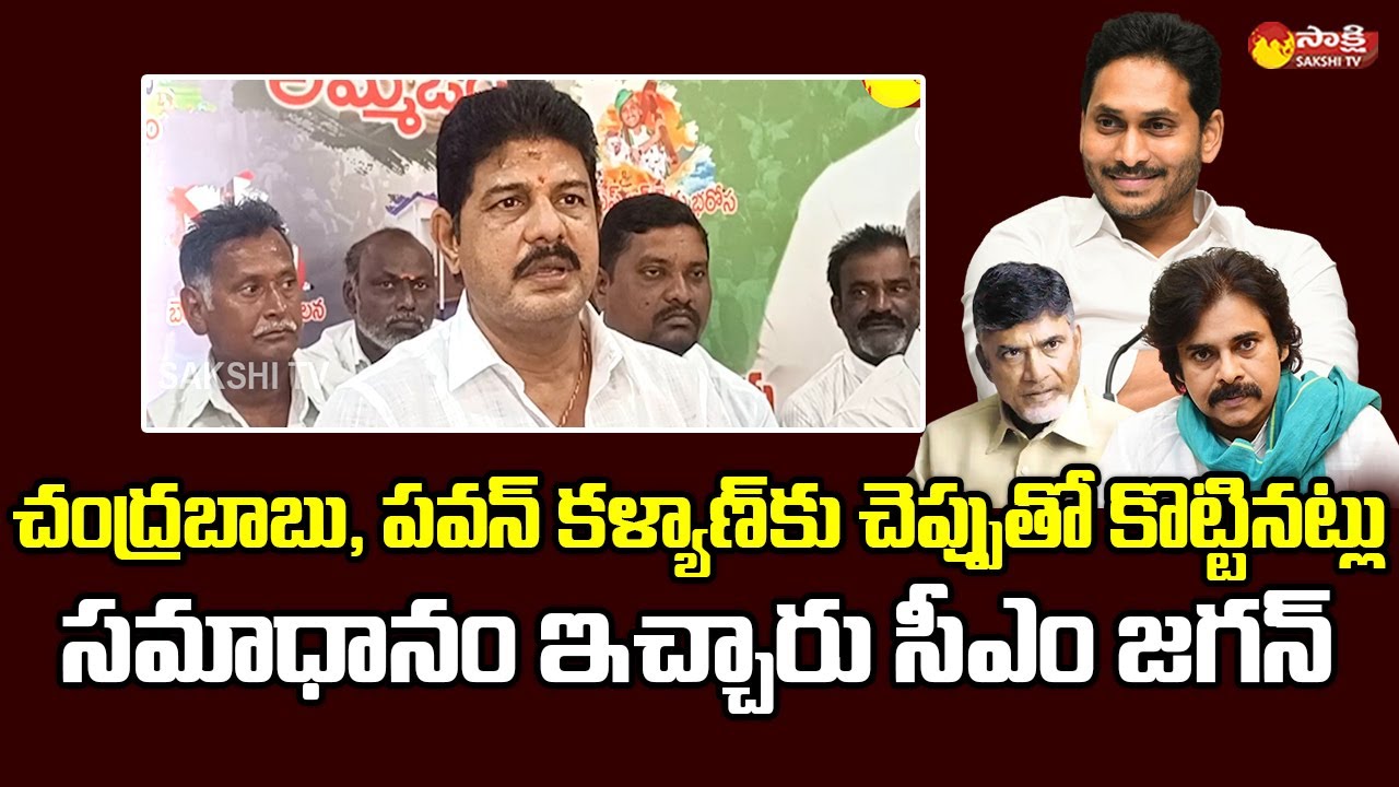 MLA Kilari Venkata Rosaiah About CM Jagan | Global Investors Summit ...