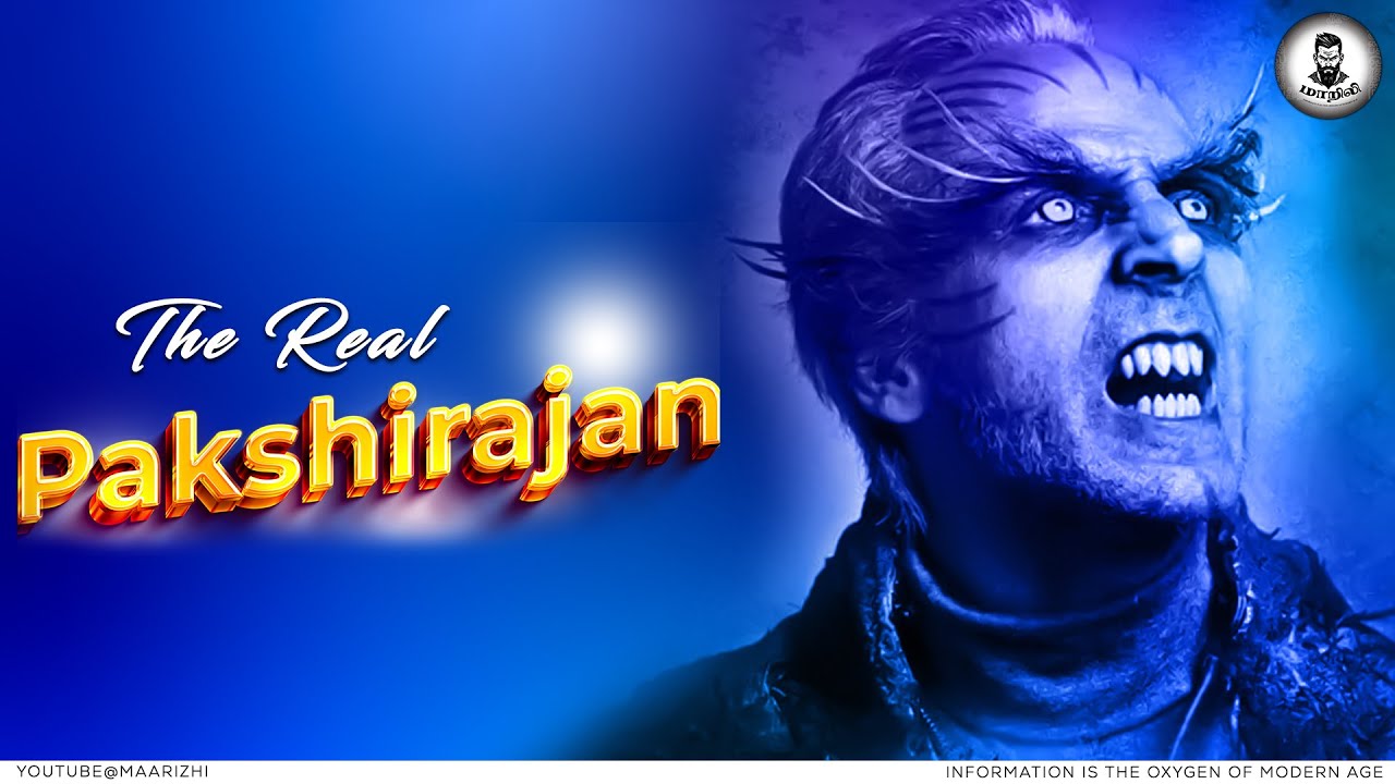 The Real Pakshirajan | Dr.Salim Ali | The Bird Man - YouTube