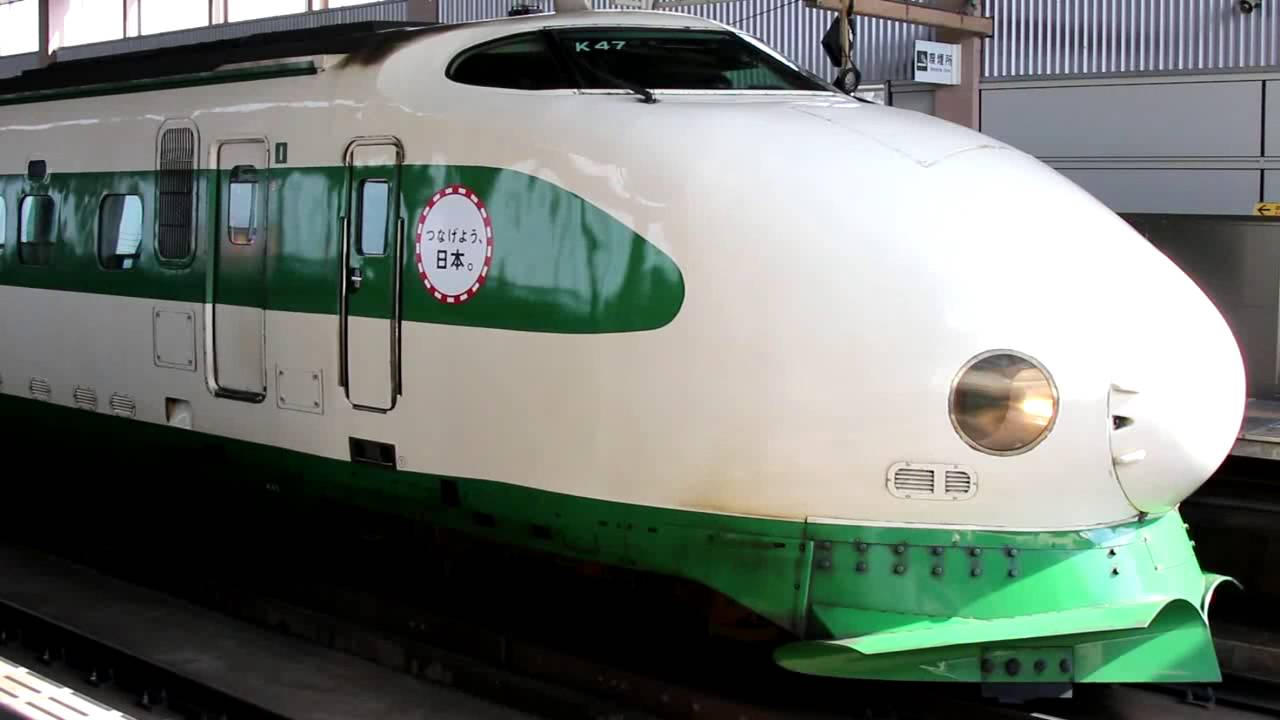 Shinkansen "200 Series", Final Stop at Mizusawa Esashi - YouTube