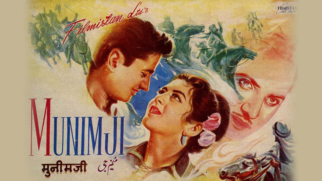 Munimji (1955) Hindi | Dev Anand | Nalini Jaywant | Pran (Full Movie ...