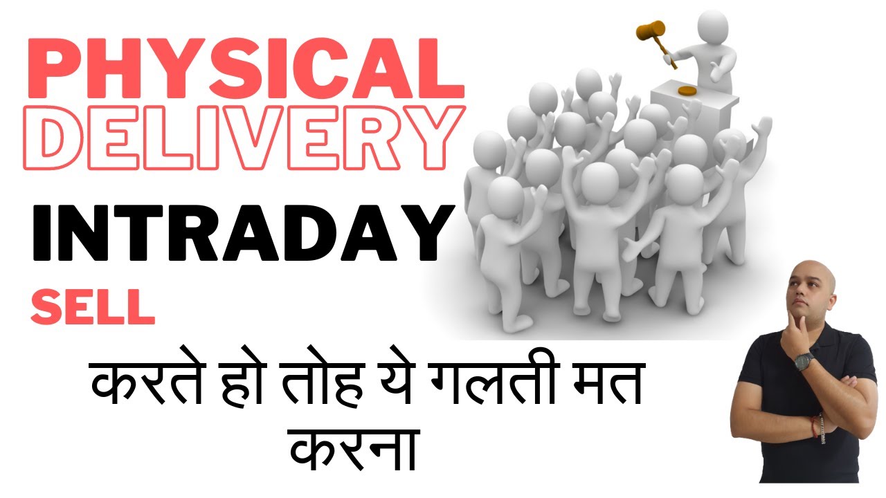 Intraday Physical delivery settlement 🔥 Intraday Short Stock Auction ...