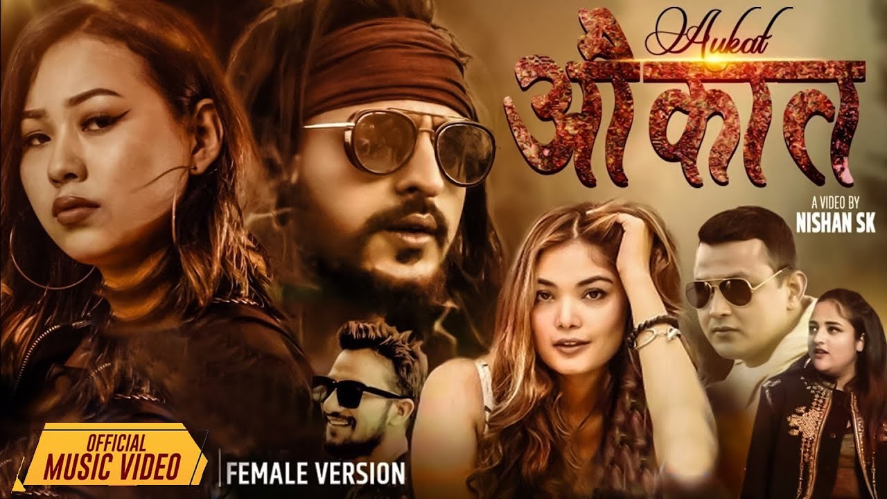 Aaukaat (औकात) | Prabisha Adhikari | DB| ft.GB Chiran | Priya|Srishak ...