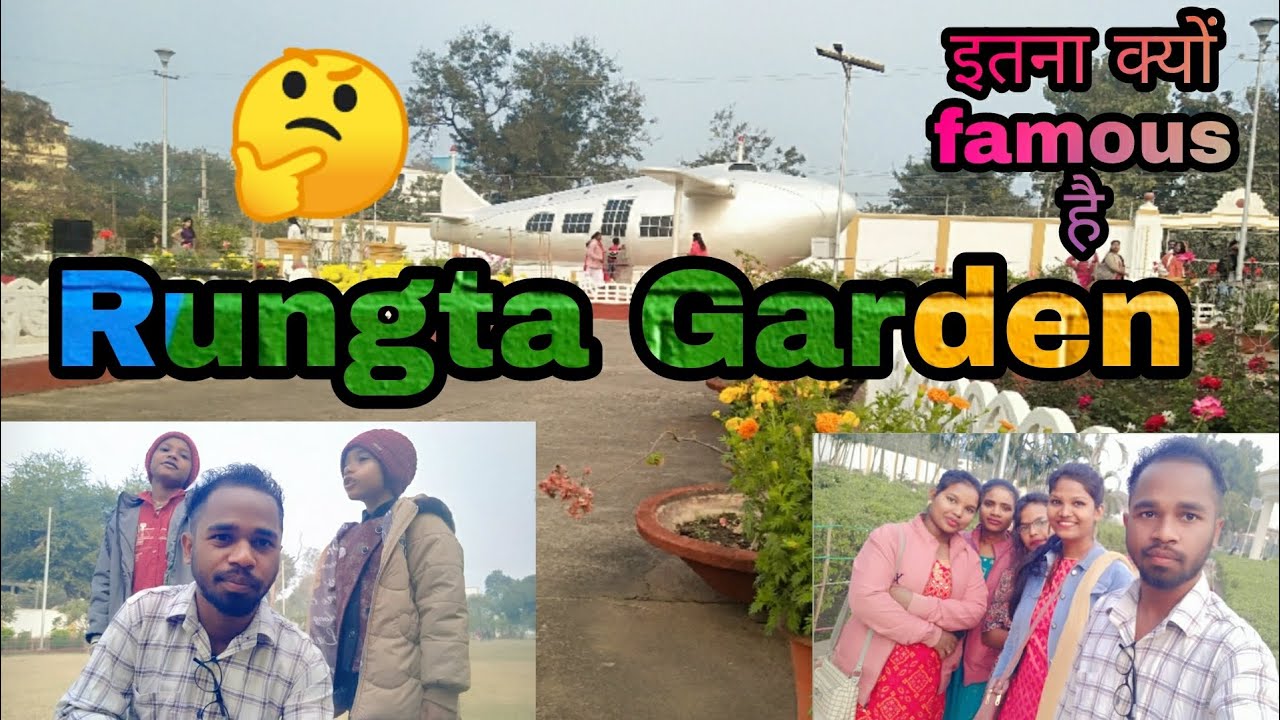 Rungta Garden Chaibasa 🤗| इतना क्यों famous है 🤔 #vlogs #jharkhand ...
