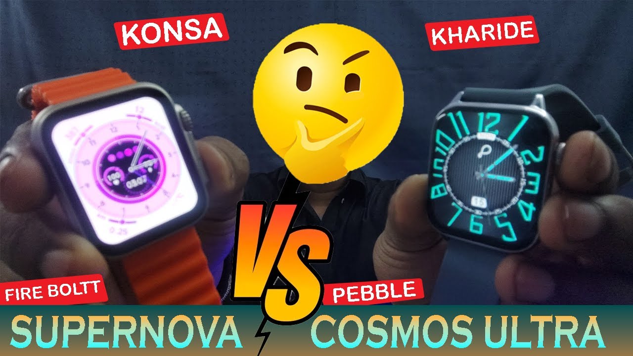 Pebble Cosmos Ultra vs Fire boltt Supernova | Which One You Should Buy ...