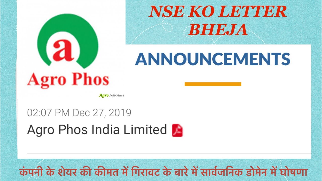 AGRO PHOS STOCK LATEST NEWS | AGRO PHOS SHARE PRICE ANALYSIS | AGRO ...