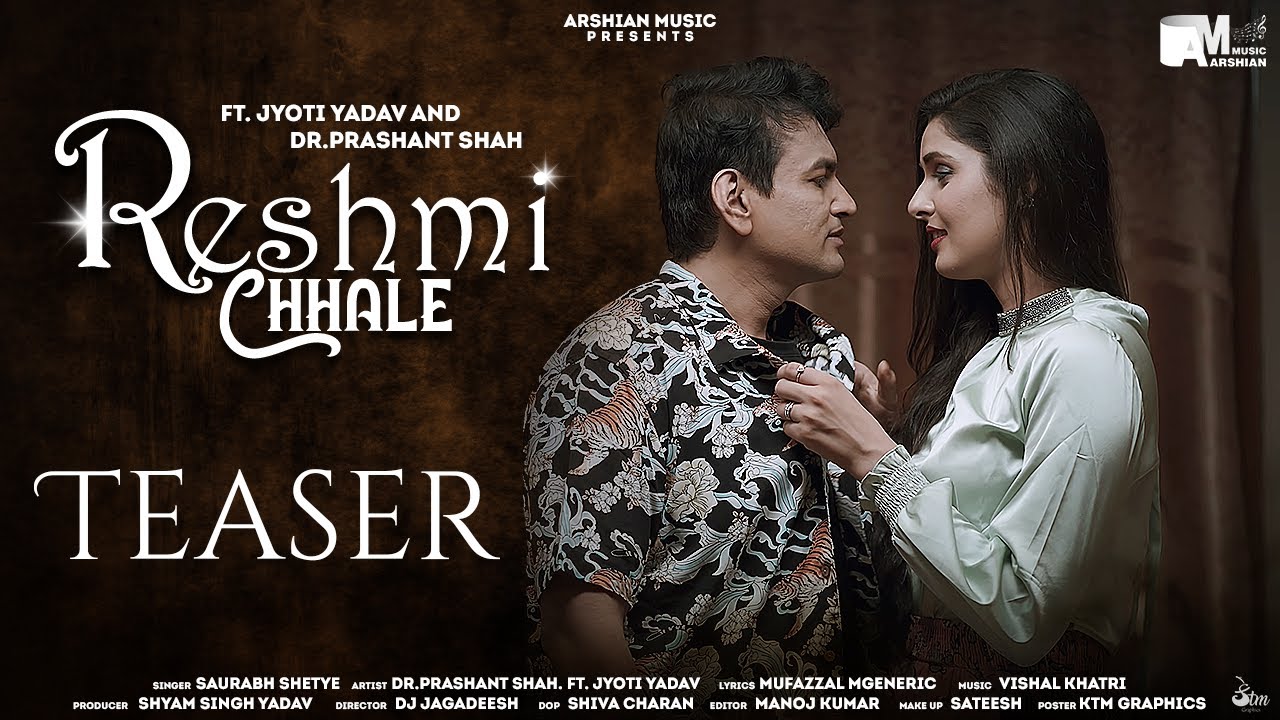 Reshmi Chhale (Teaser) | Dr Prashant Shah, Jyoti Yadav | Saurabh Shetye | New Hindi Songs 2022 ...