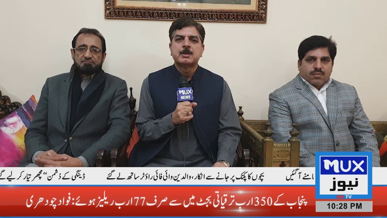 Provincial Minister For Energy Dr.Akhtar Malik Talks to MUX NEWS HD ...