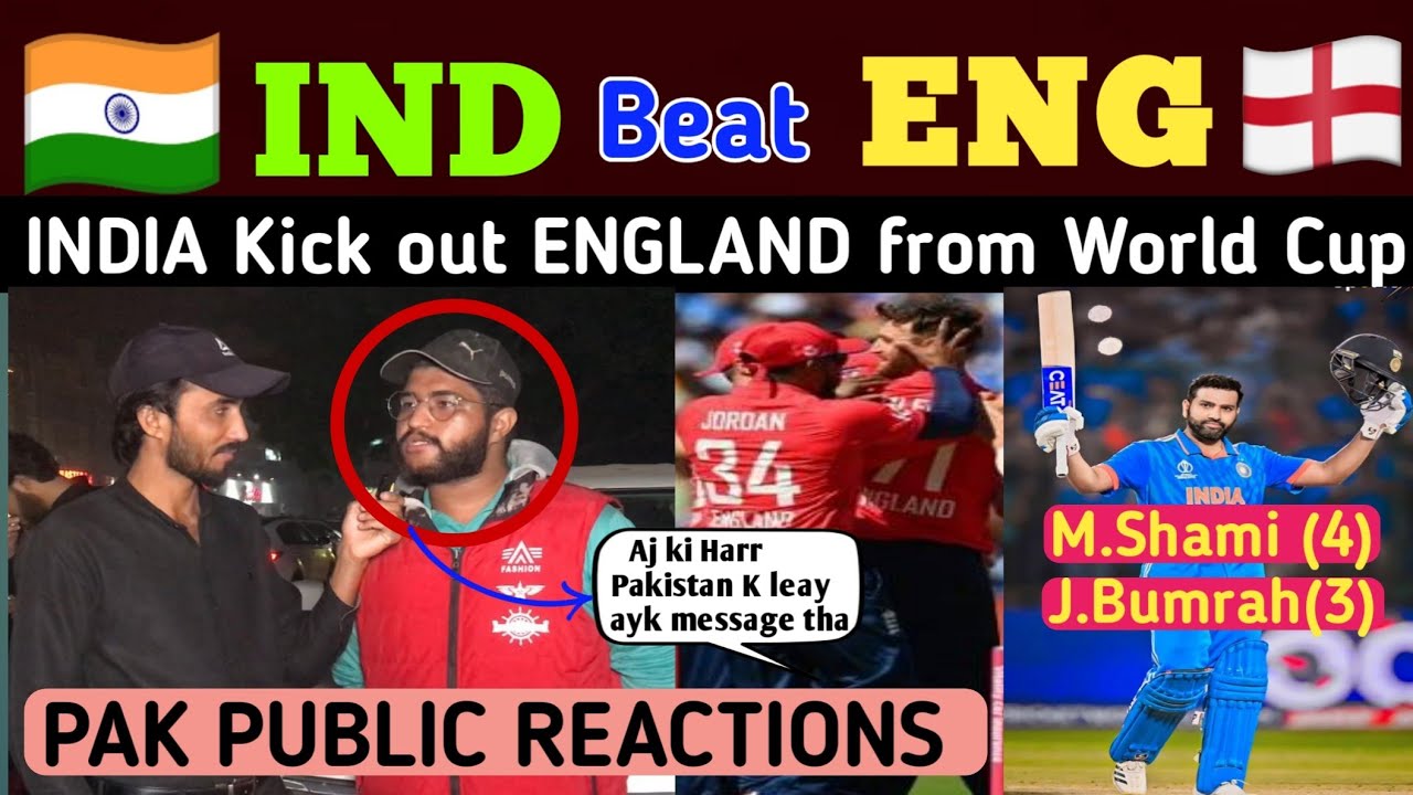 INDIA BEAT ENGLAND| IND VS ENG HIGHLIGHTS | PAK FANS REACTIONS - YouTube