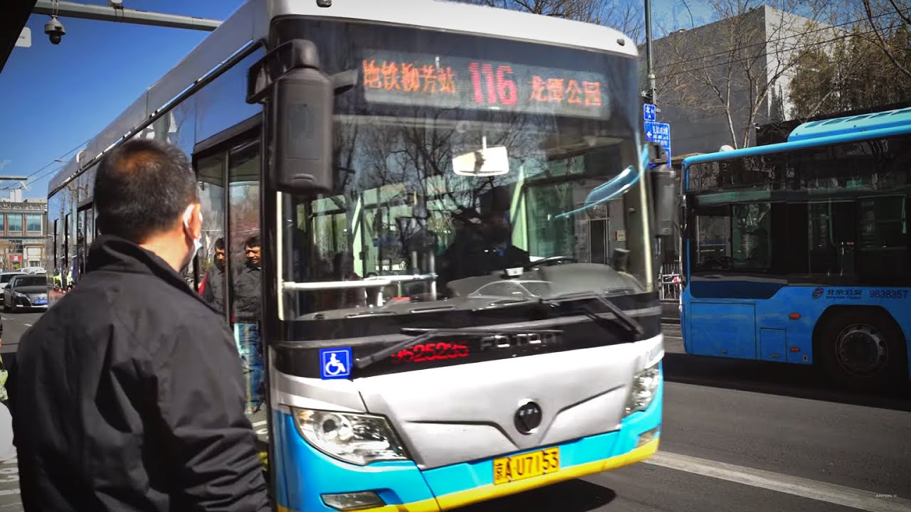 China, Beijing, trolleybus 116 ride from BEI XIN QIAO LU KOU NAN to ...
