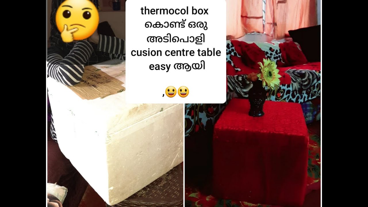 HOW TO MAKE USE OF THERMOCOL BOX /simple way /AWESOME CUSION CENTRE ...