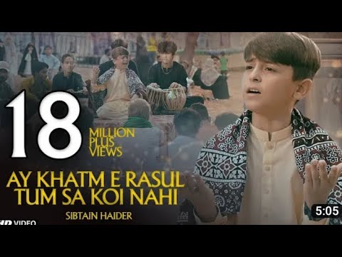 Doraemon se leta hai Khuda Naam e Muhammad new song 2023 Ramzan Mahina