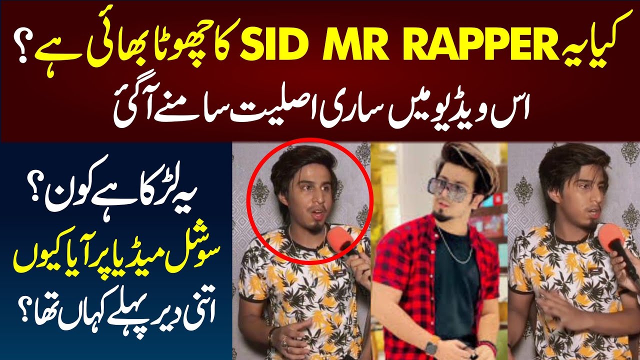 Sid Mr Rapper Ka Hamchkkal Ya Chouta Bahi Ha || Ya Larka Ha Social Media Par Aya Q @Ons_Media ...