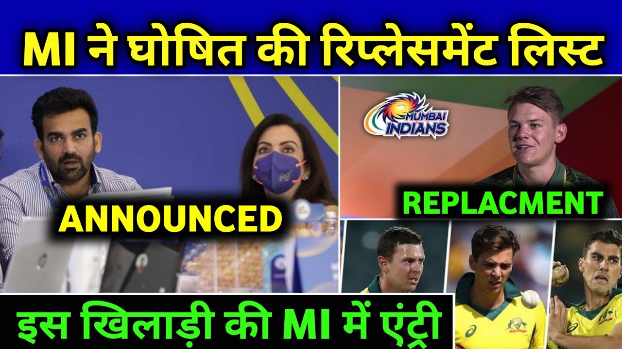 IPL 2023 - MI Announced Jhaye Richardson Replacement | MI Team News ...