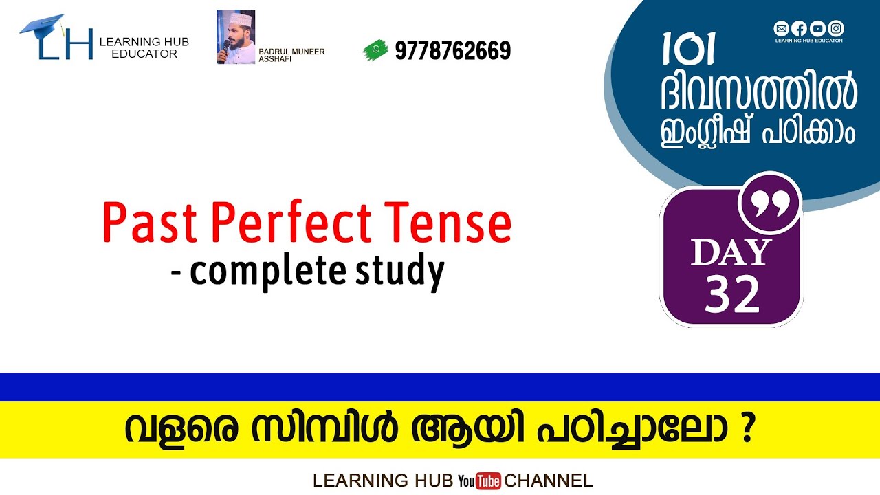 Past Perfect Tense - Complete Study | Day 32 | 101 days free classes ...