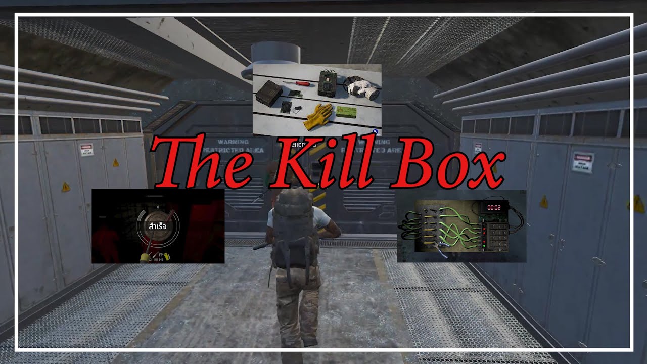 THE KILL BOX - YouTube