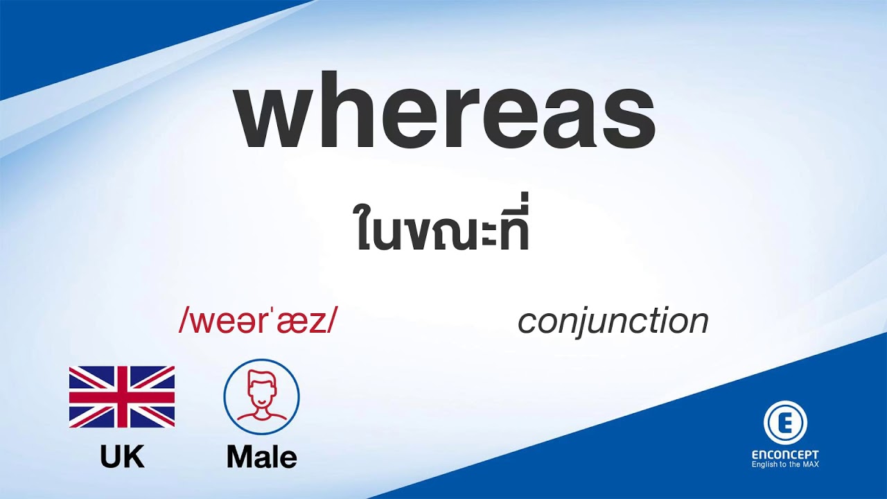 whereas ออกเสียงว่า แปลว่า อะไร แปลภาษาอังกฤษเป็นไทย By ENCONCEPT ...