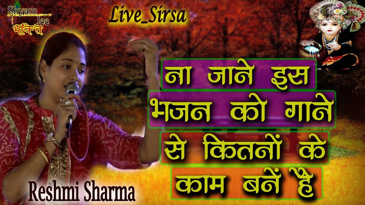 खाटू श्याम भजन 2024 ~ दानी होकर क्यों चुप बैठा यह कैसी दातारी रे ...