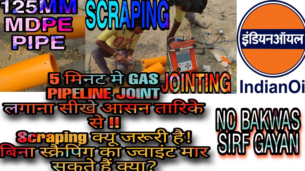 GAS PIPELINES JOINT IN 5 MINUTES| 125MM MDPE PIPE JOINT|MDPE PIPE ...
