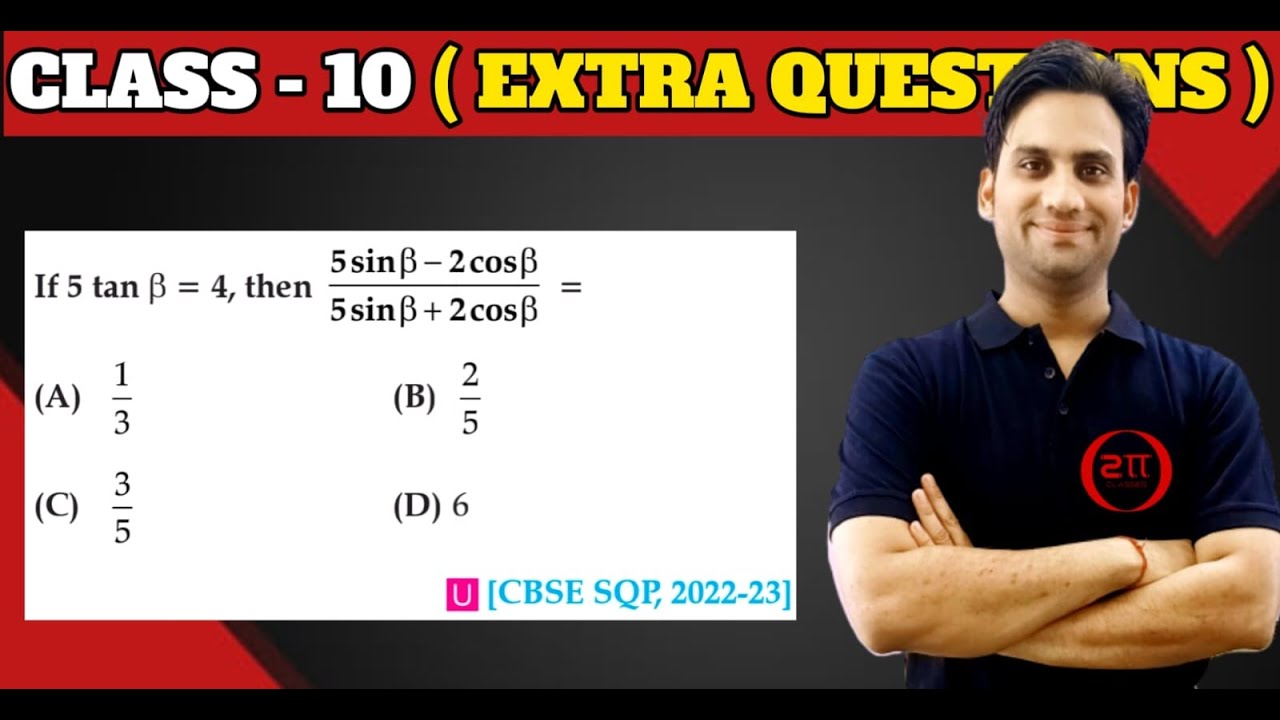 If tan β = 4, then 5 sin β-2 cos β / 5 sin β+2 cos β - YouTube