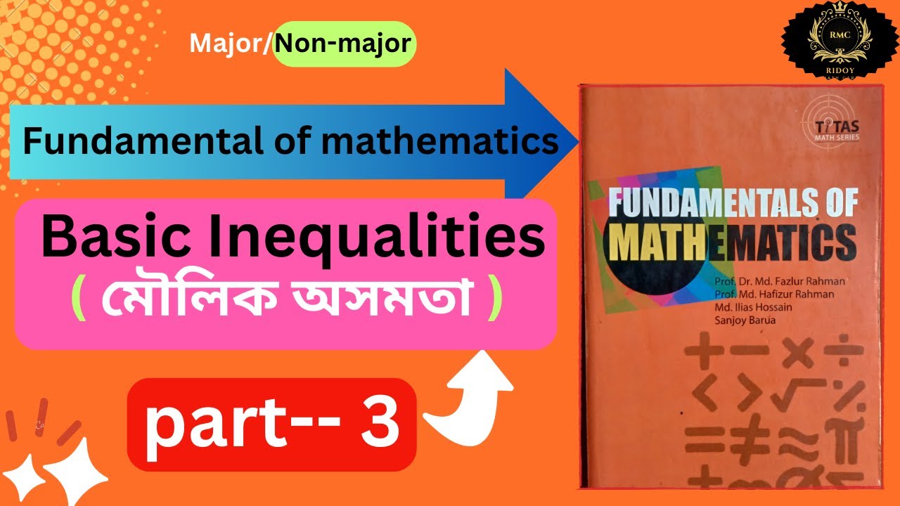 Part—3,,, Basic Inequalities (মৌলিক অসমতা) || Fundamental of mathematics|| Honours 1st year ...