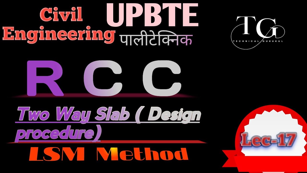 rcc | Reinforced cement concrete | two way slab | upbte | rcc by rakesh ...