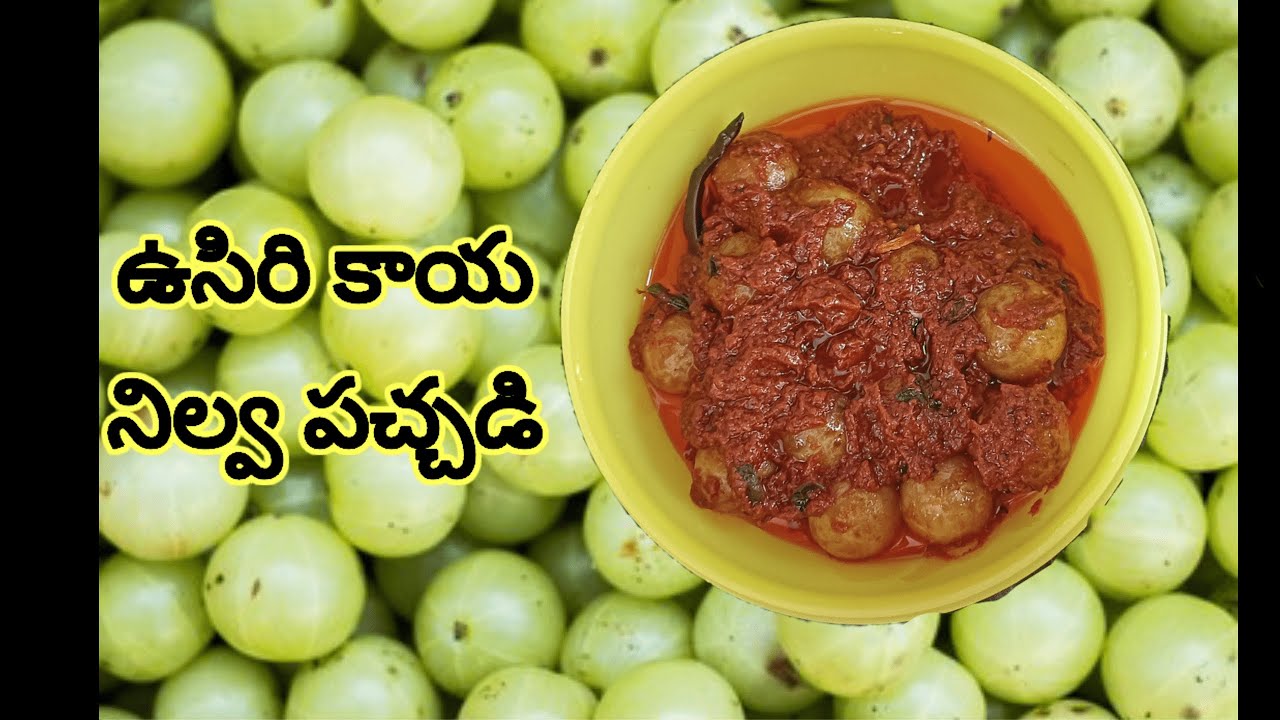 Usiri kaya Pachadi#usirikayapachadi#pickle#pickles#villagefood# ...