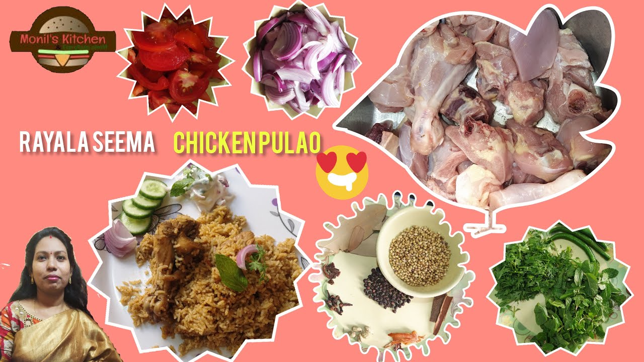 #Rayalaseema Chicken Pulao ll #homemademasala #easyrecipe #chickenpulao ...