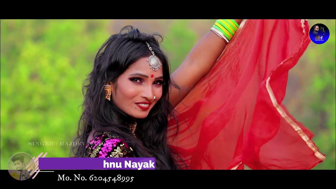 तोक बोलालो New Nagpuri Video 2021 Singer Rajdev Nayak Youtube