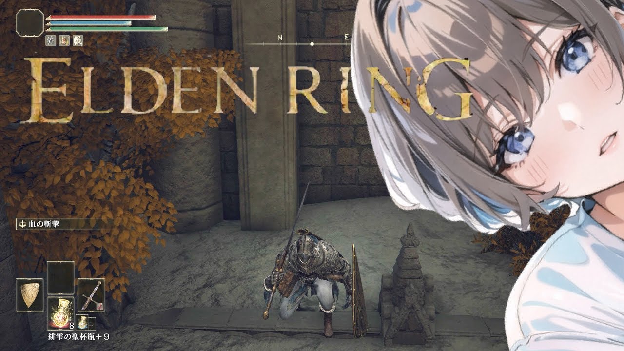 7.【 ELDEN RING｜エルデンリング 】つよつよな壺女子になる。＊PS4PRO＊ - YouTube
