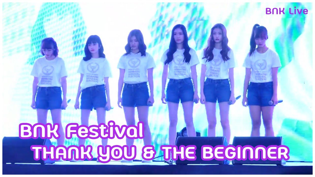 BNK Festival [มัยร่า,รตา,เข่ง,สตางค์,วิว,ฟีฟ่า] 1080p : BNK48 THANK YOU ...
