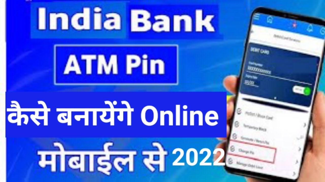 Indian Bank Atm Pin Generation Online |How To Make Atm Pin By Indoasis ...