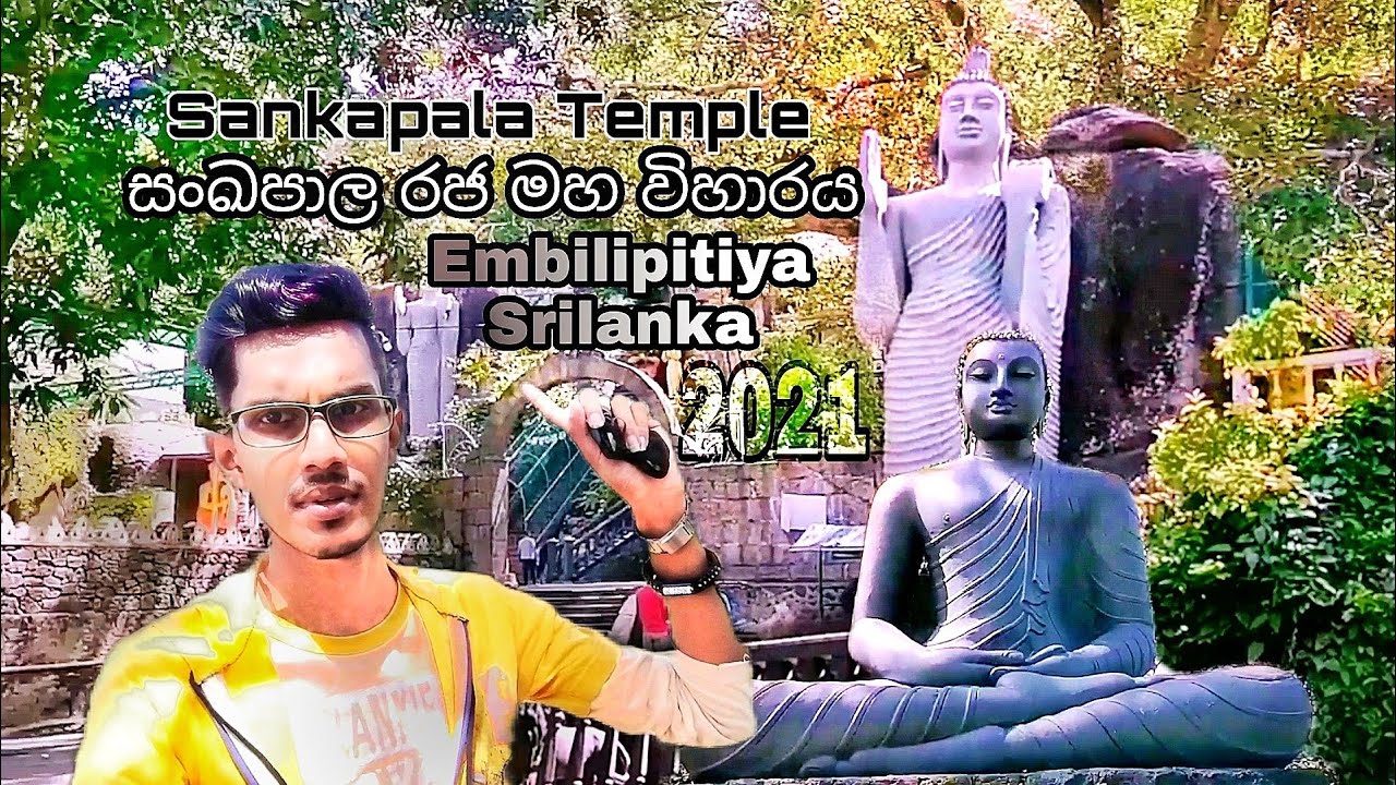 Sankapala raja maha viharaya Embilipitiya - YouTube