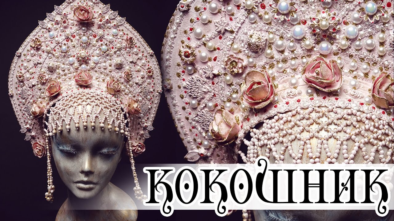Exclusively hand made Russian style headdress KOKOSHNIK - YouTube