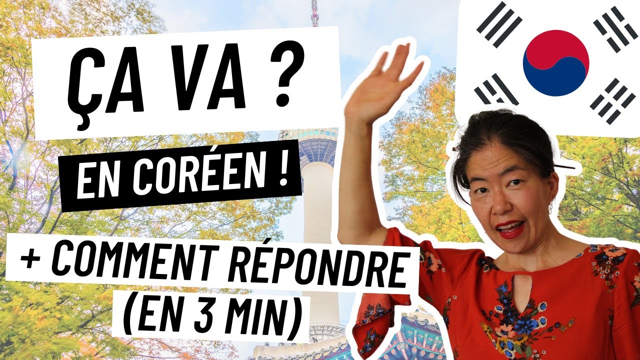 Comment dire "ça va" en coréen ? | Leçon Apprendre le coréen - YouTube