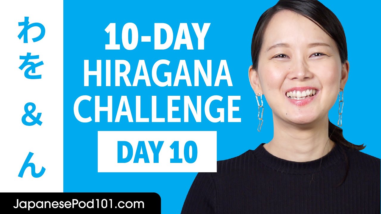 Day 10 | Learn to Read Japanese Hiragana in 10 Days - YouTube