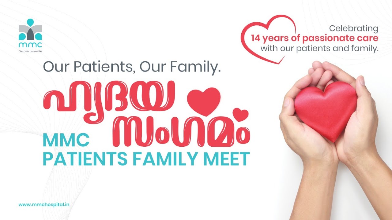 ഹൃദയ സംഗമം | MMC Patients Family Meet | MMCH 2024 - YouTube