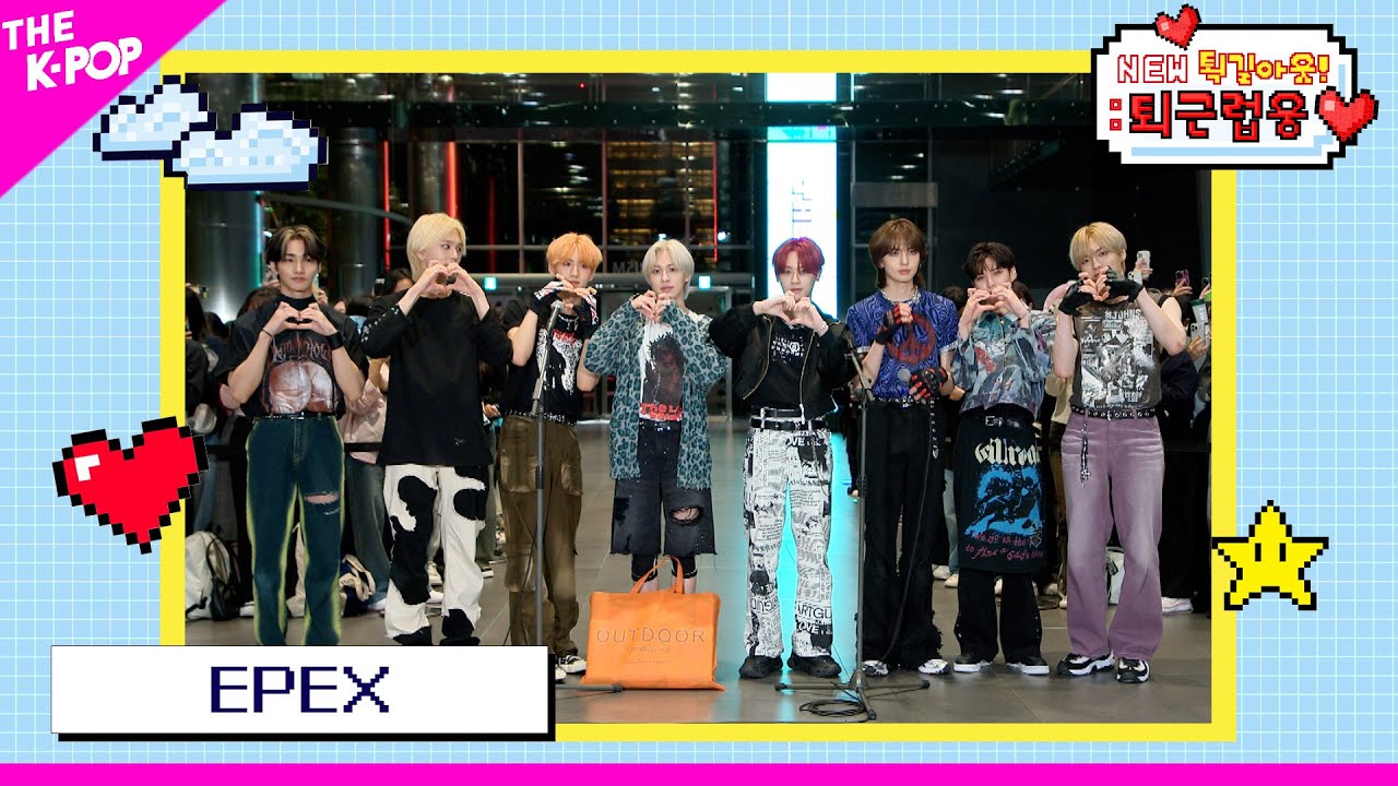 (ENG Sub) EPEX (이펙스) [NEW 퇵길아웃! : 퇴근럽웅♥ 231010] - YouTube