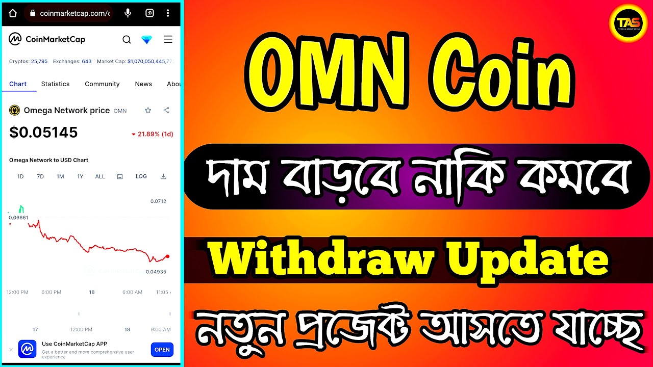 Omega Network Price Update | OMN Coin New Update 2023 | Mining App 2023 ...