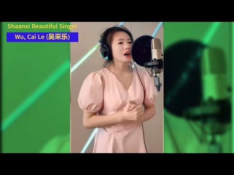 Beautiful Singer Wu, Cai Le (吴采乐) - YouTube