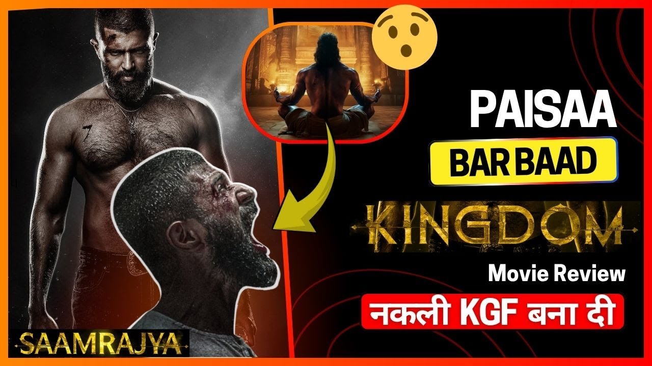 Kingdom Movie Review |Samrajya Movie Review | Kingdom Review| # ...