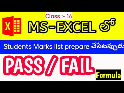 Pass / Fail Formula in Ms-Excel || #msexcel తెలుగు లో నేర్చుకోండి #excel #bhavanitutorials - YouTube