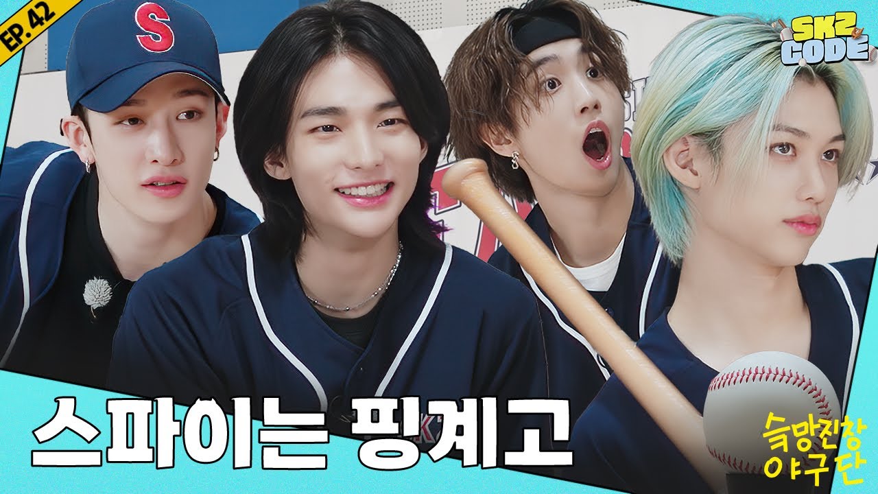 [VIETSUB] SKZ CODE EP 42 | ĐỘI BÓNG CHÀY SKZ LỘN XỘN #2 - YouTube