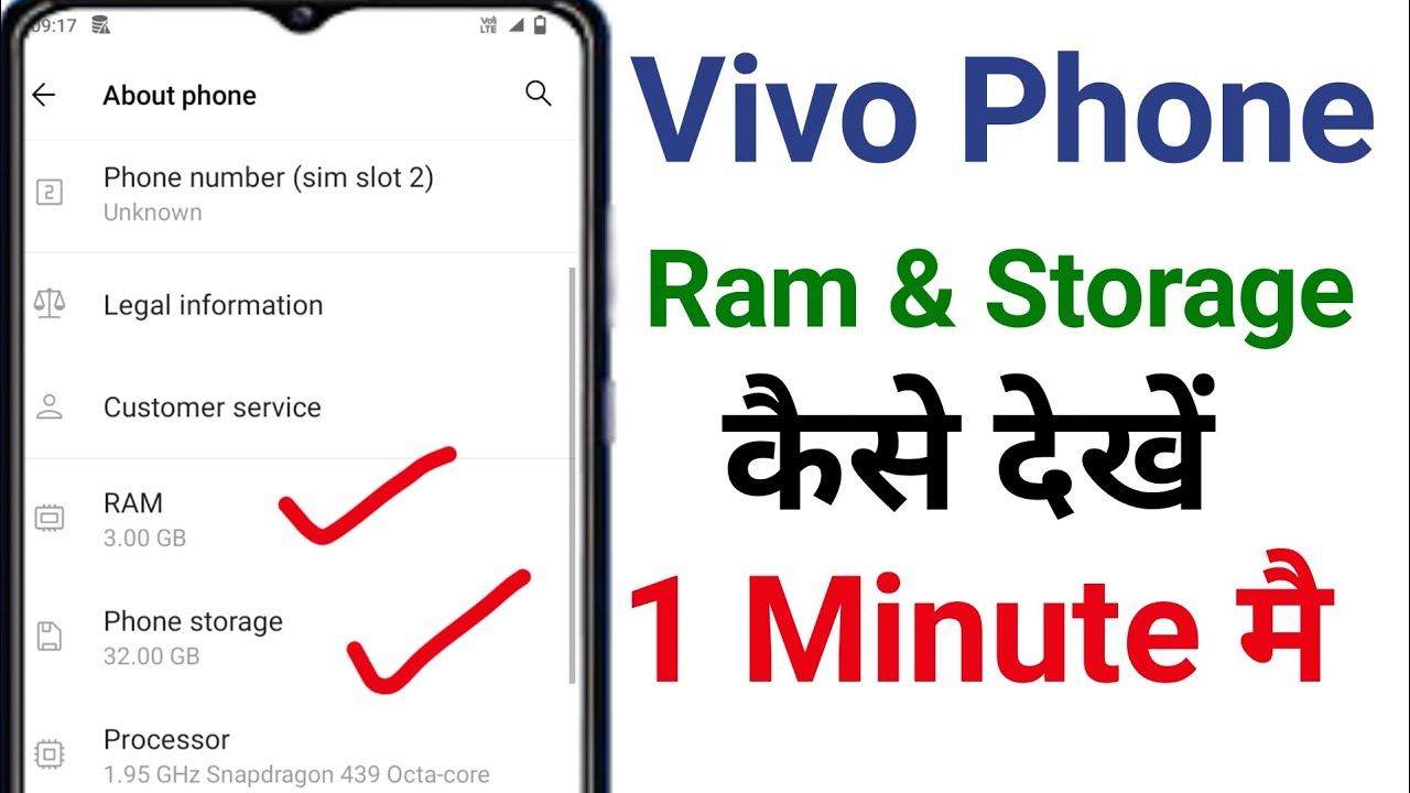 Vivo Phone Ram Storage Kaise Dekhe।How to Seen Ram on Vivo Phone।Vivo ...